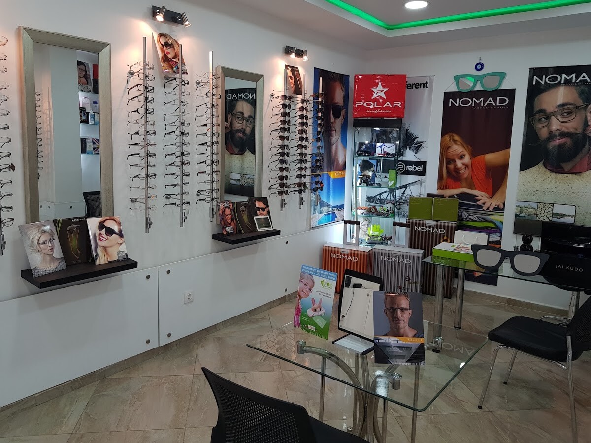 El Yasmine Optic - DZAdvisor