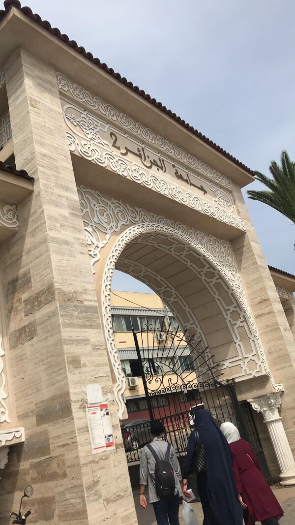 Université D’alger III Ben Aknoun - DZAdvisor