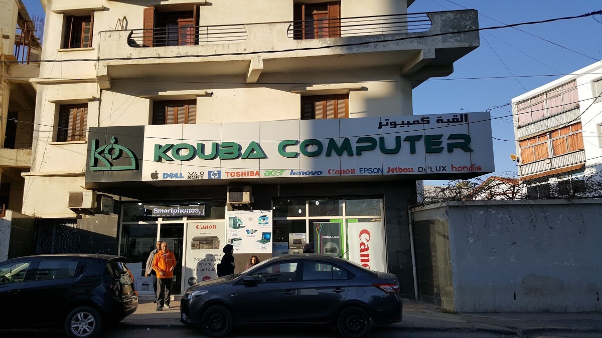 Kouba Computer - DZAdvisor